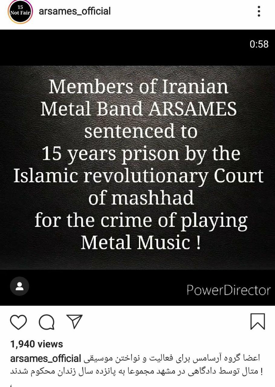 Members of Iranian Metal Band Arsames Sentenced to 15 Years in Prison ...