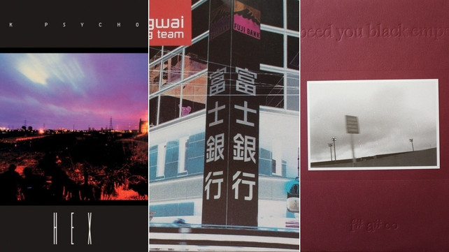 The Beginner's Guide to Post Rock | Ultimate Guitar