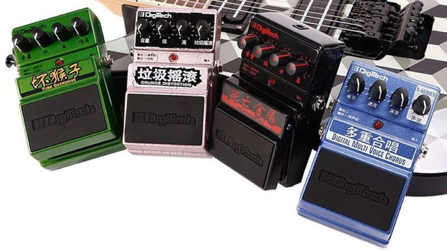 Cor-Tek Acquires DigiTech/DOD Effect Pedals | Music News @ Ultimate ...