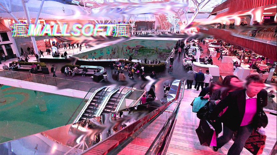 Ambience as an Instrument. A Few Words About 'Mallsoft' Ultimate Guitar