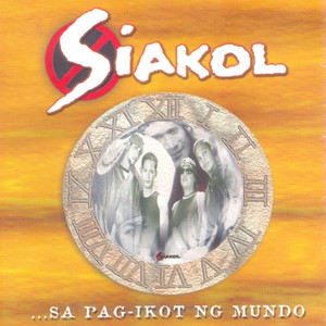 ASO CHORDS by Siakol @ Ultimate-Guitar.Com