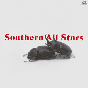 いとしのエリー CHORDS by Southern All Stars @ Ultimate-Guitar.Com