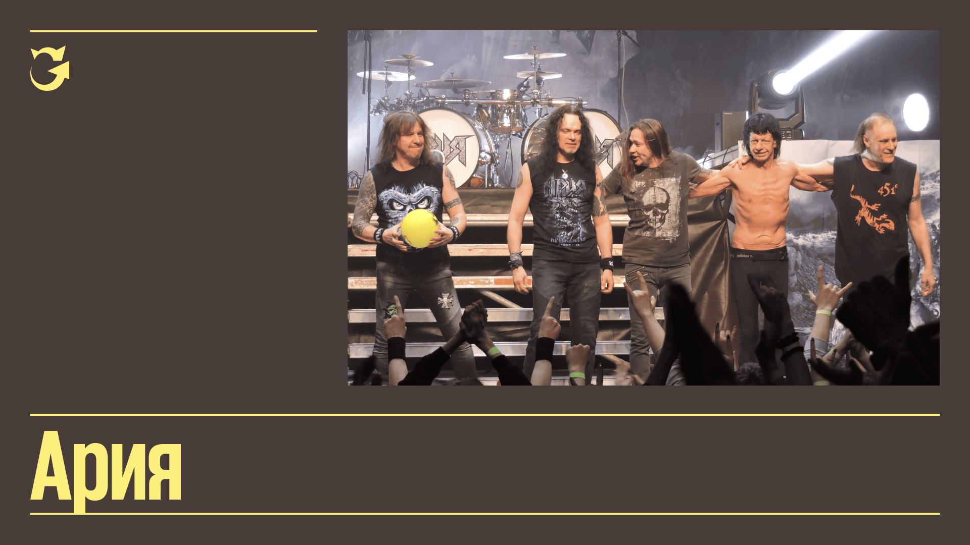 Ария | Chords and Tabs Collection @ Ultimate-Guitar.com